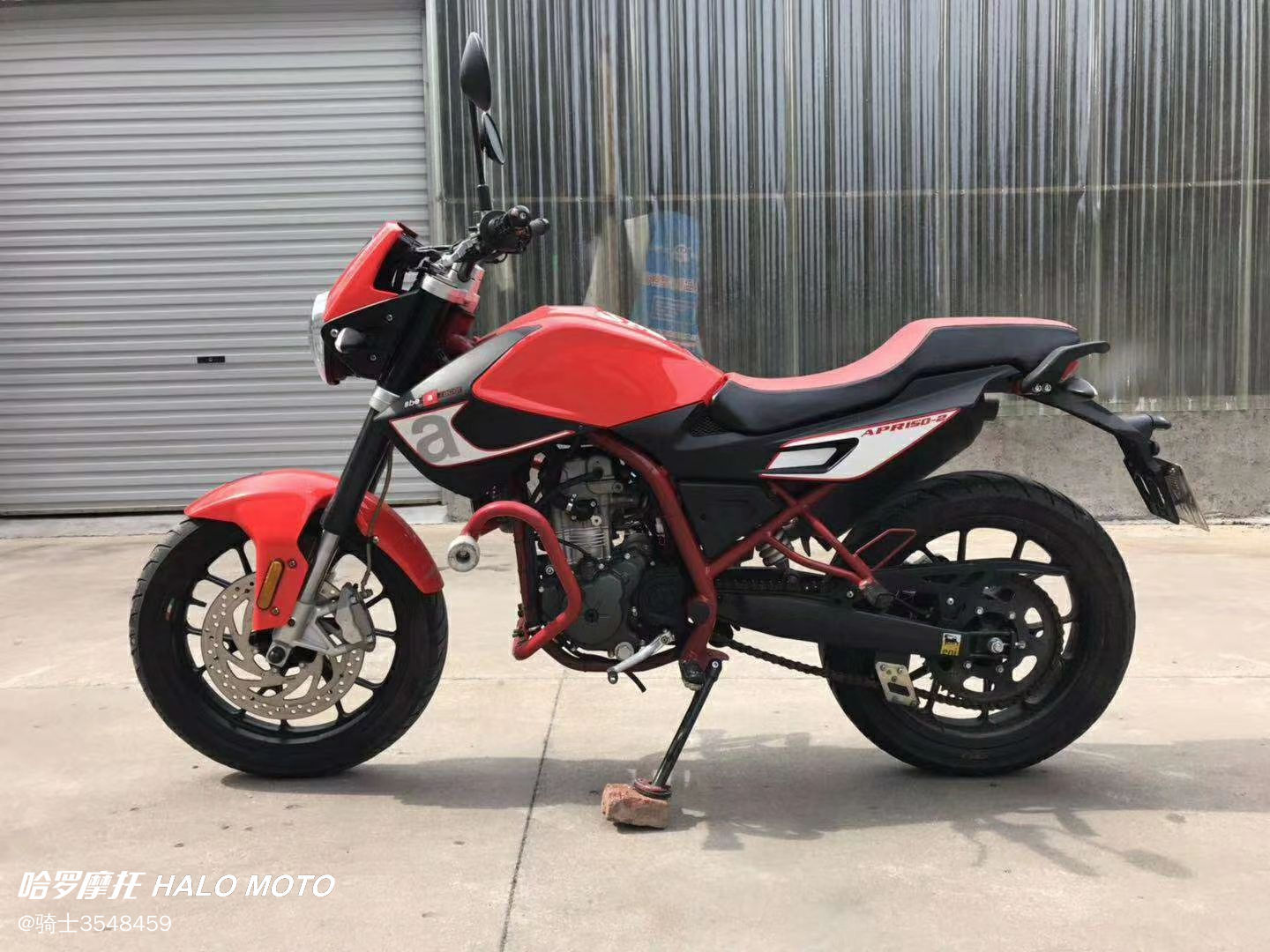 宗申阿普利亚摩托车,Cafe 150报价及图片-摩托范-哈罗摩托车官网