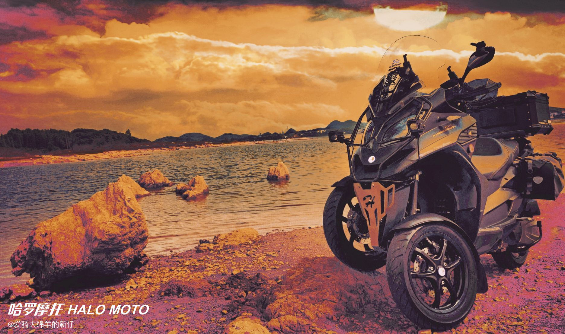 宏佳腾摩托车,3D-350R报价及图片-摩托范-哈罗摩托车官网