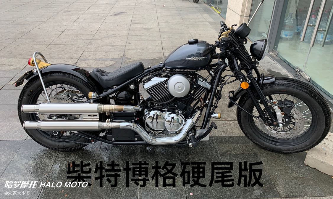 柴特摩托车,博格 V250 硬尾版报价及图片-摩托范-哈罗摩托车官网